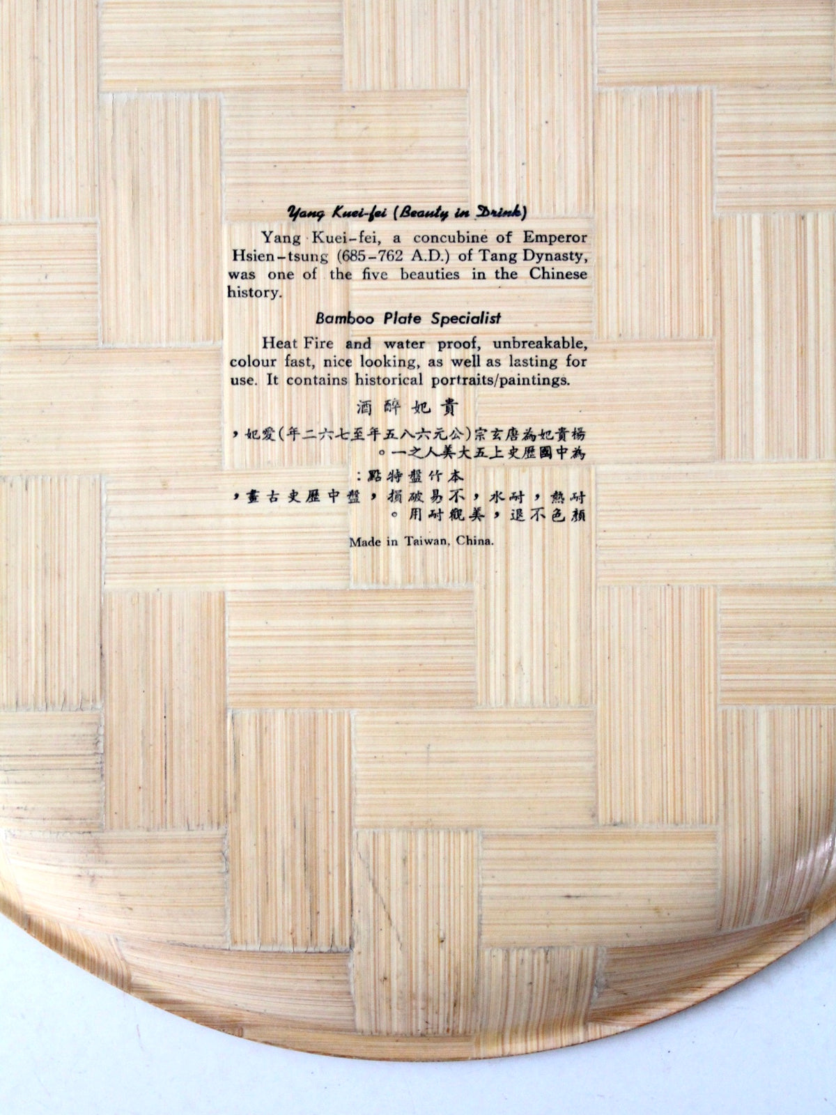 vintage Chinese bamboo plate set of 6 – 86 Vintage